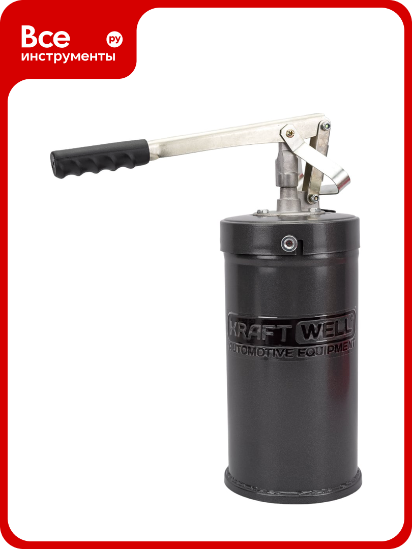 Нагнетатель масла с ручным приводом KraftWell 5 л KRW1795