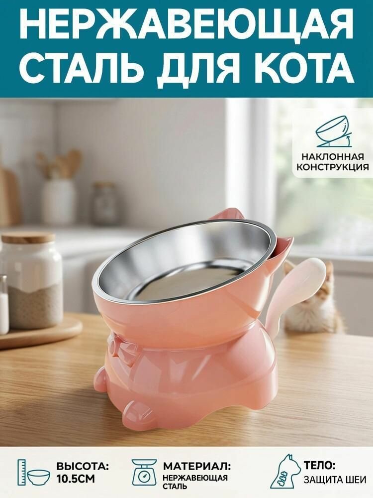 Высокая чаша для ног