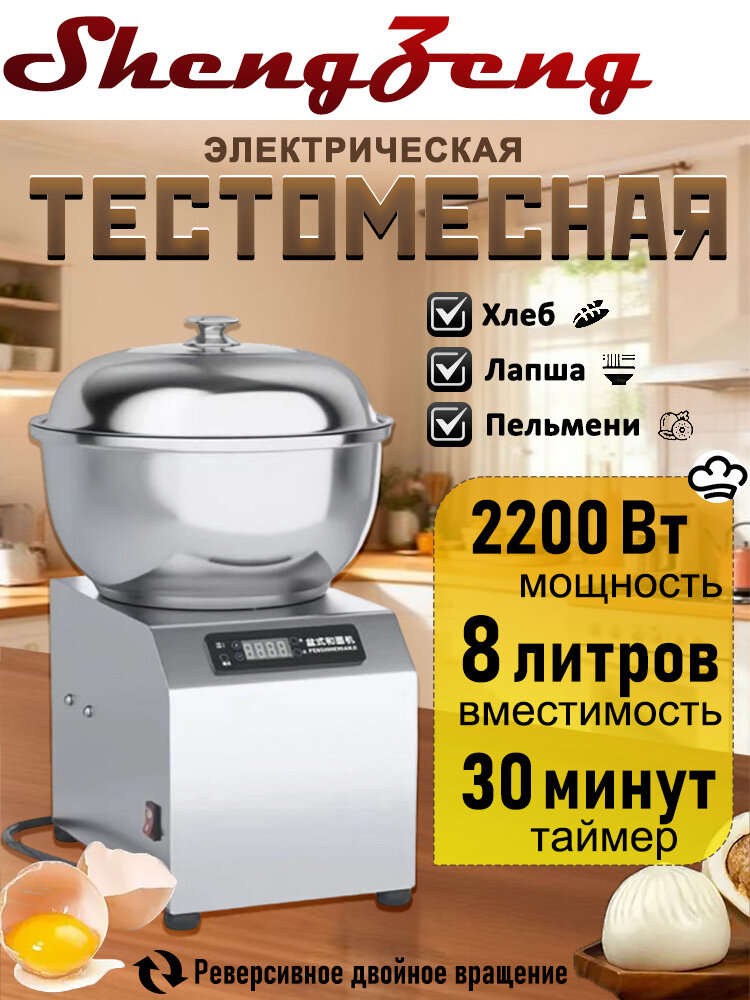 Пекарское оборудование для общепита