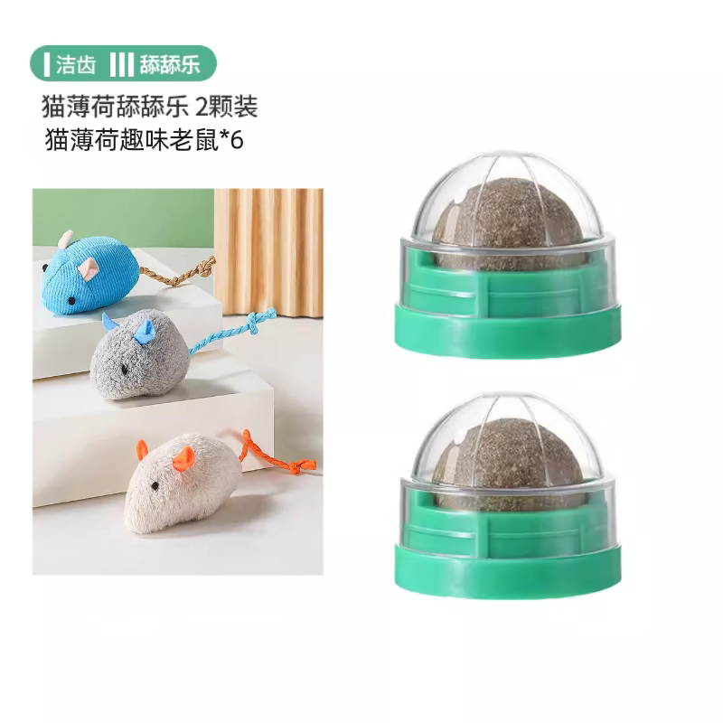 Мятный мяч *2 + мышь с котовой мятой *6 для кошек