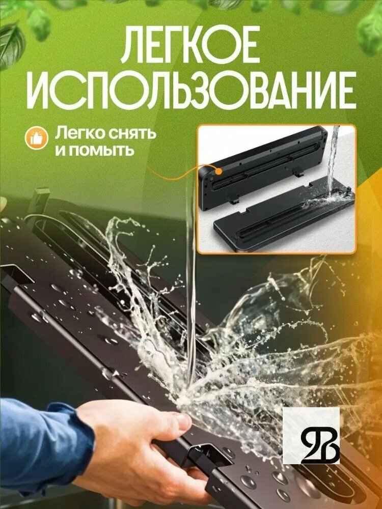 Вакуумный упаковщик — фото 1