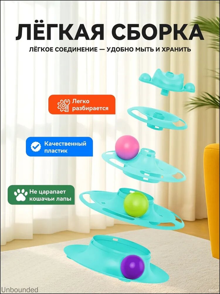 Игрушка для животных — фото 1