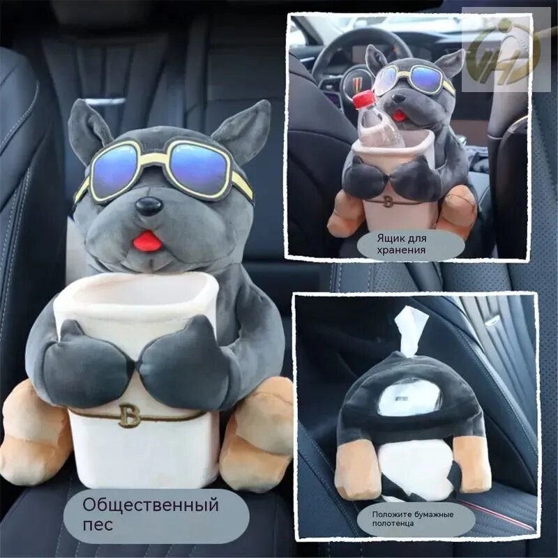 Cartoon Car Comsue Box, мусорная банка с двумя в одном, плюшевая внутренняя отделка автомобиля
