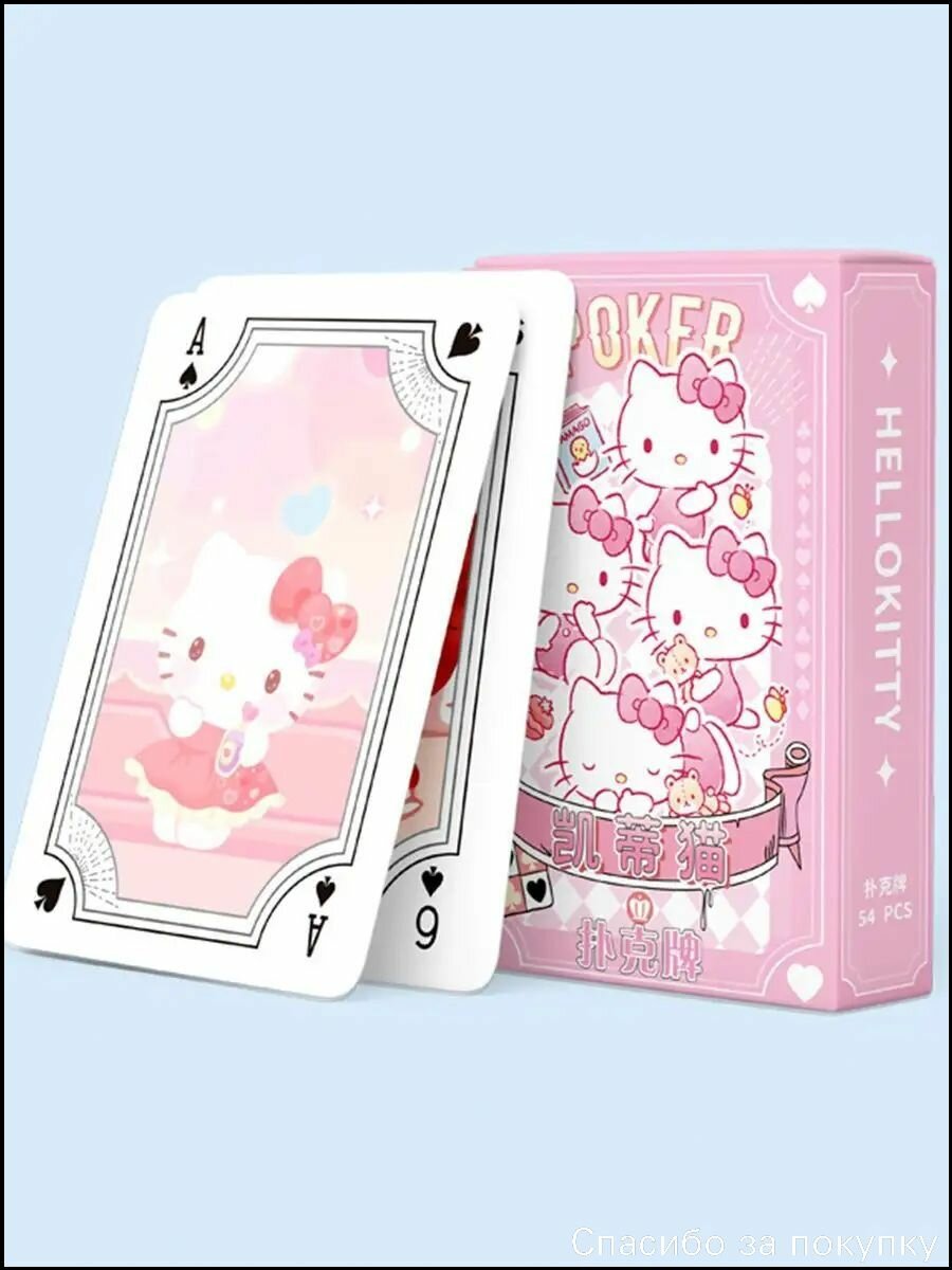 Карты игральные Hello Kitty Куроми Cinnamoroll аниме