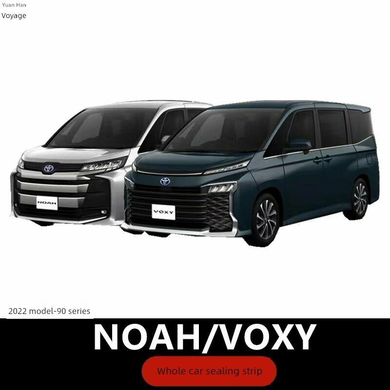 Оригинальная уплотнительная лента для дверей Toyota Noah 90 Series, звукоизоляция и защита от погоды, подходит для