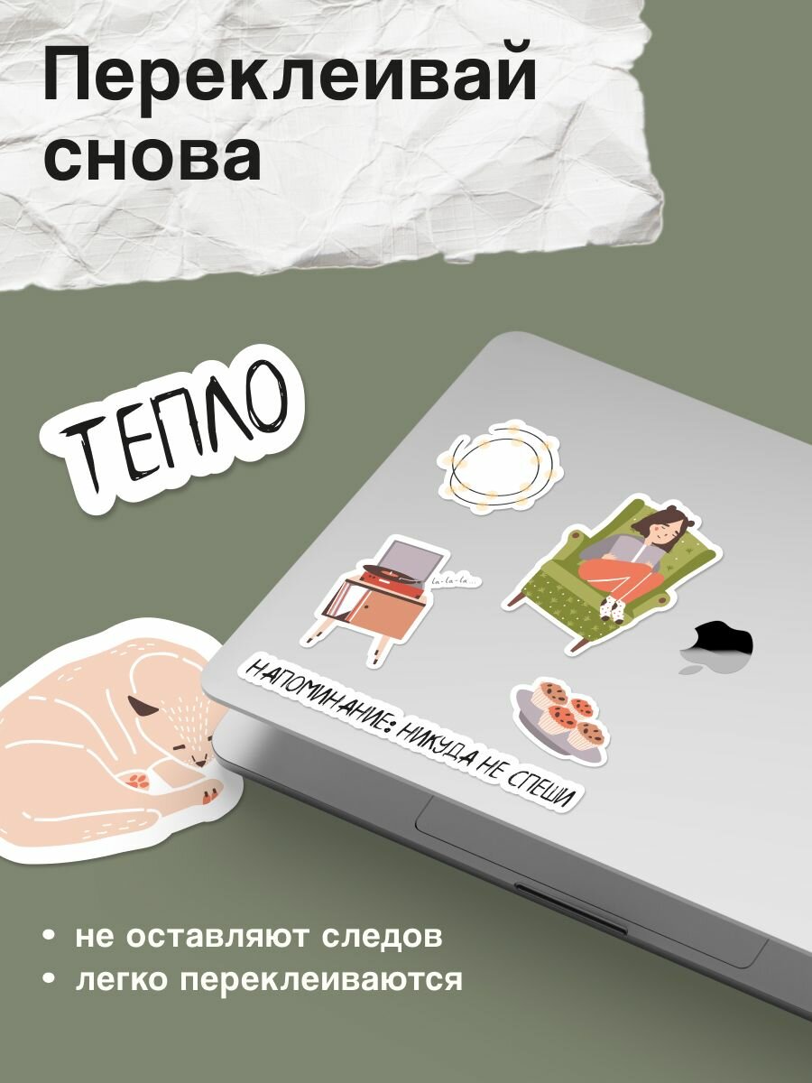 Наклейки Stick to Stick "Эстетика", лагом, виниловые, для скрапбукинга, 72 шт — фото 1