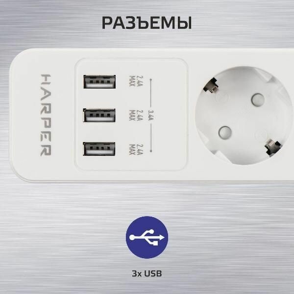 Удлинитель Harper UCH-330 White — фото 1
