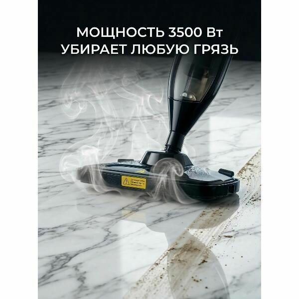 Пароочиститель Proliss PRO-3605 — фото 1
