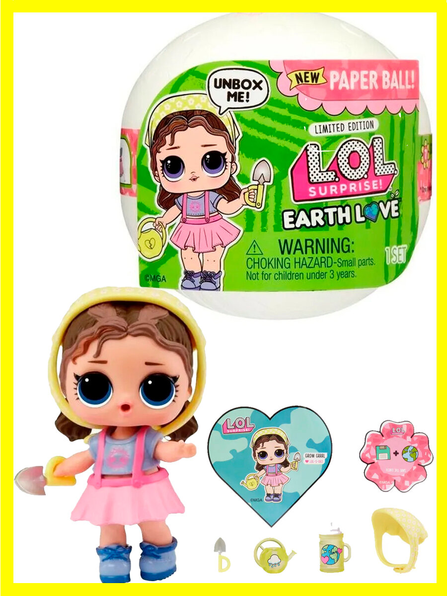 Кукла ЛОЛ День Земли LOL Earth Love - Grow Grr