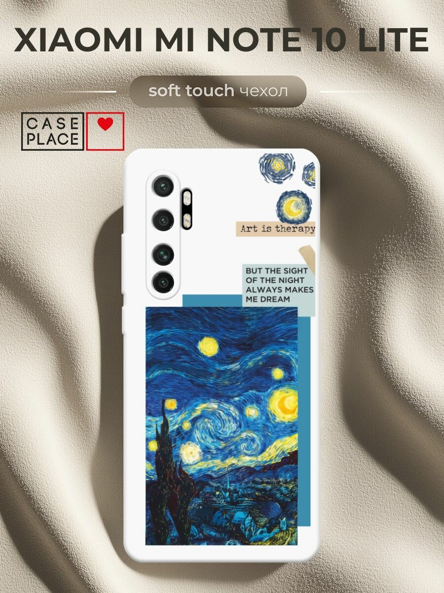 Чехол на Xiaomi Mi Note 10 lite / Сяоми Ми Нот 10 лайт с принтом The sight of the night 2