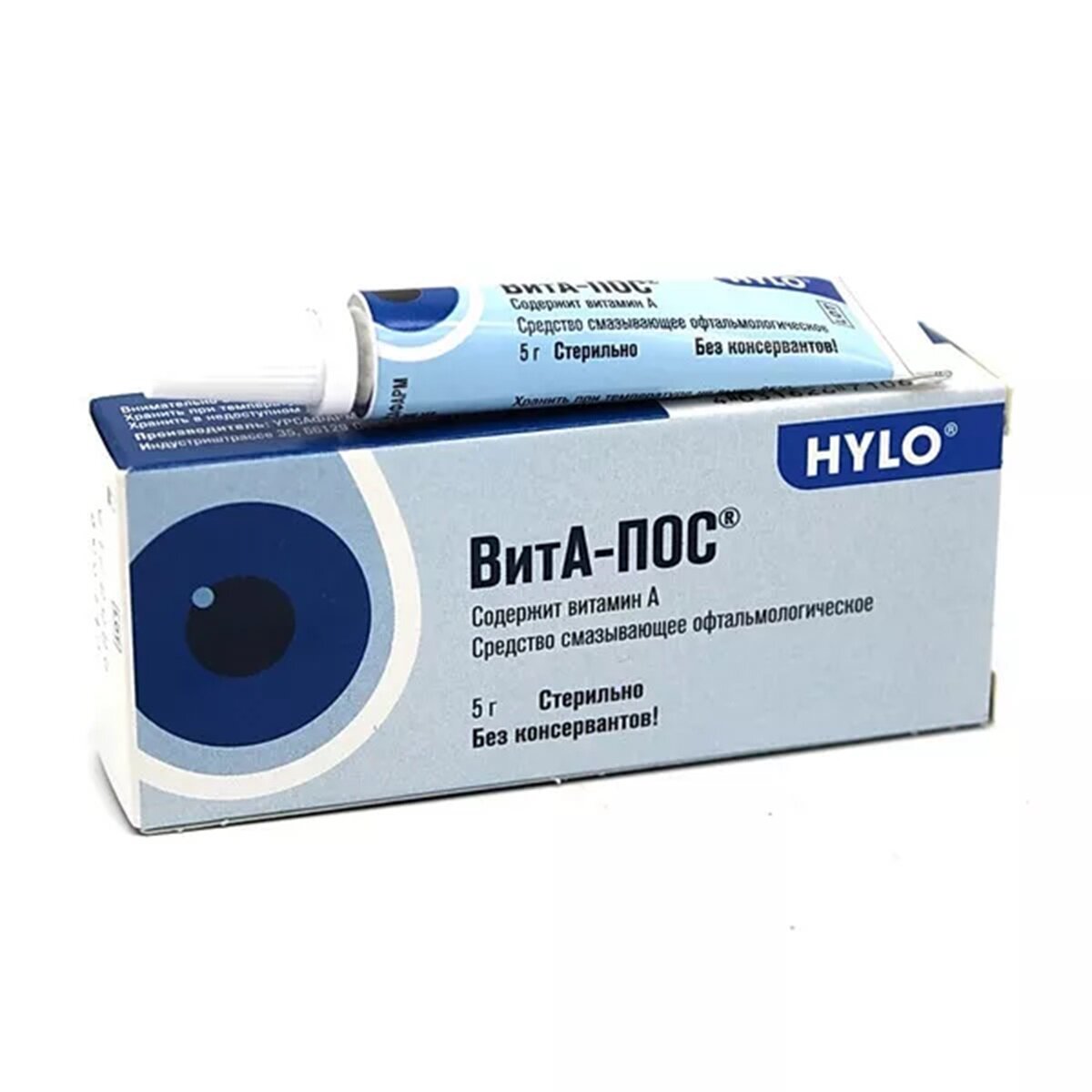 Средство офтальмологическое Урсафарм "Вита-Пос", для глаз, 5 г