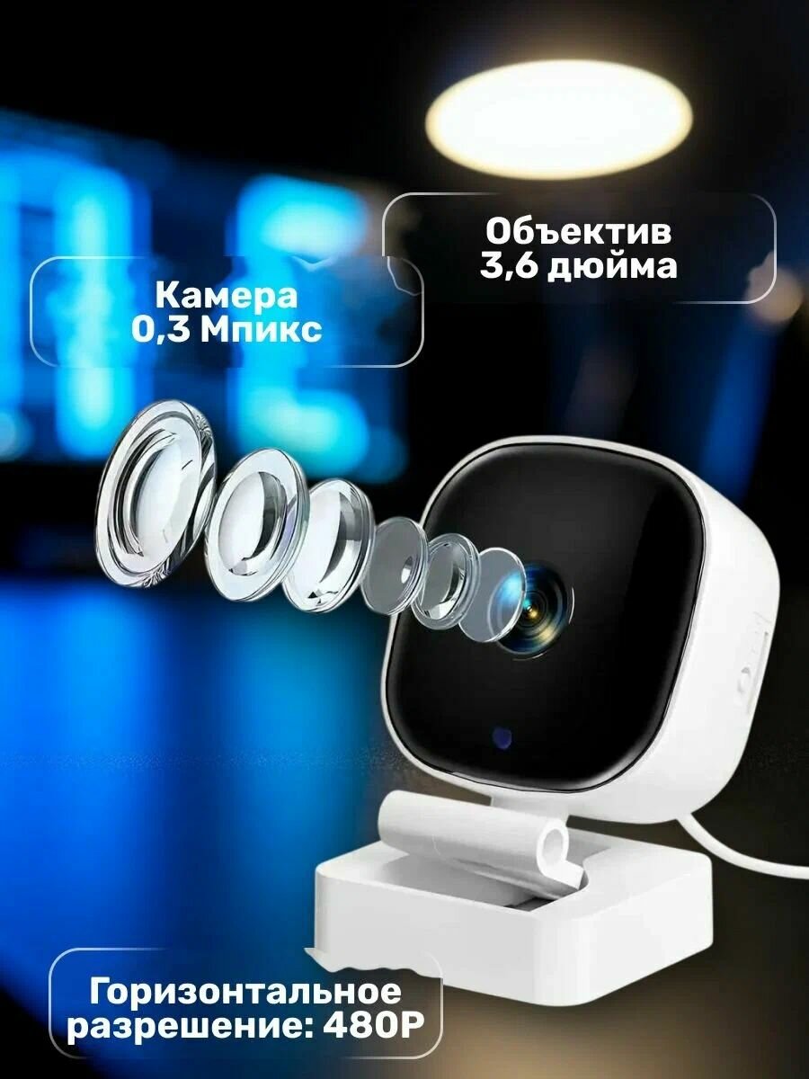Wi-Fi камера, ИК-подсветка, 640x480, датчики движения, компактная Android — фото 1