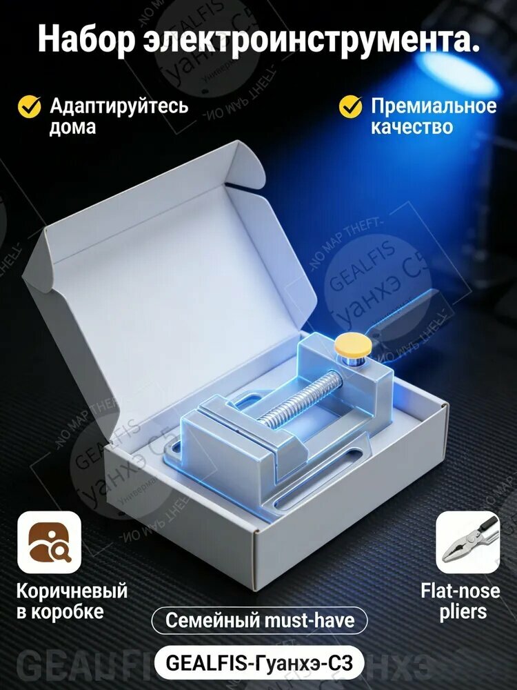 Тиски станочные для сверлильного станка и дрели алюминиевые 60 мм Мини тиски с кнопкой быстрого зажима для точного сверления и столярных работ