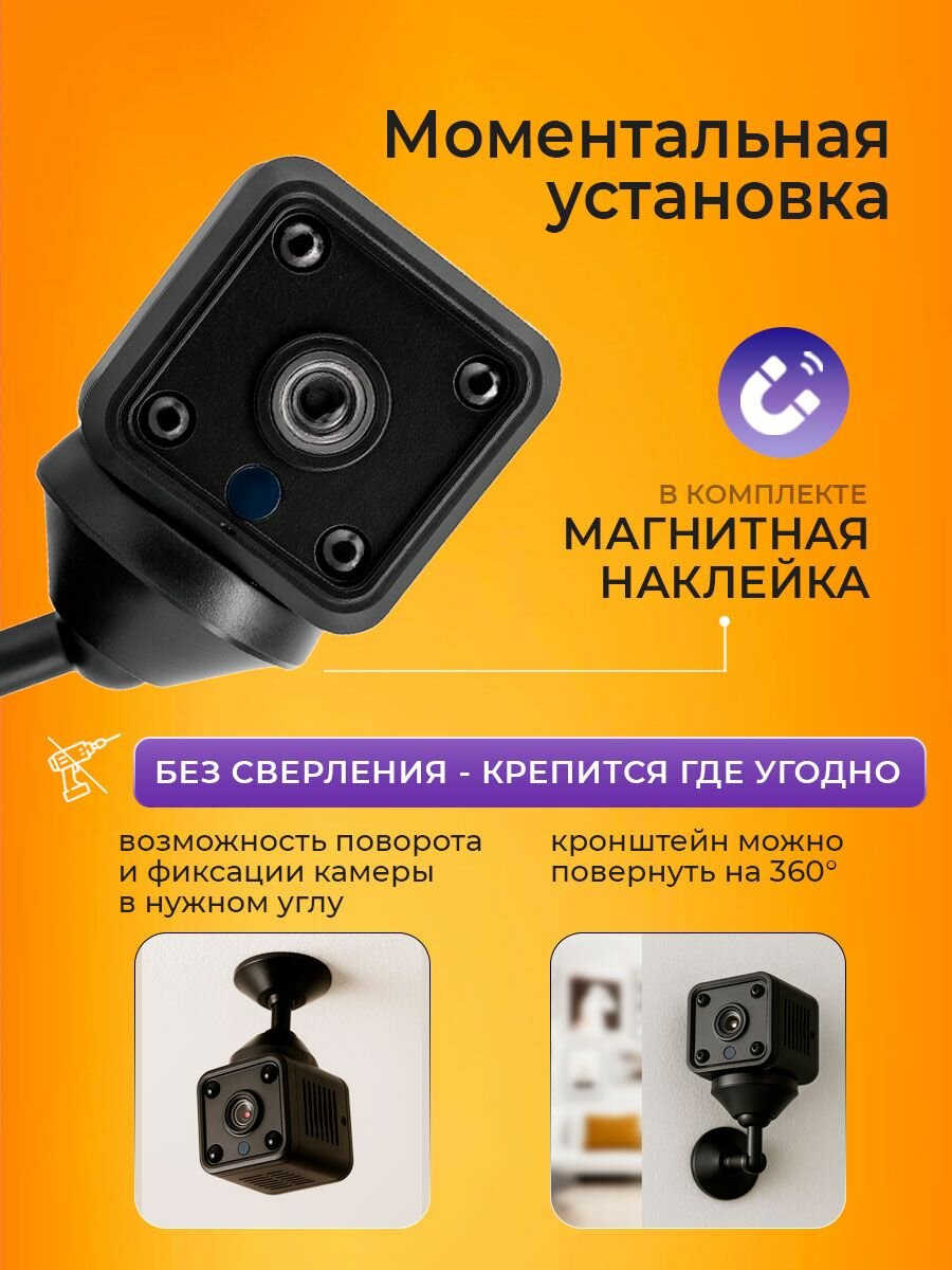 Мини-камера X6 для видеонаблюдения Wi-FI с ИК подсветкой для ночной съемки. — фото 1