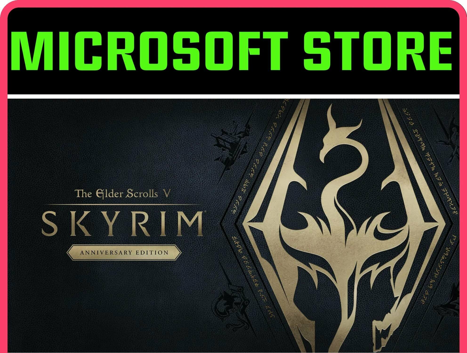 THE ELDER SCROLLS V: SKYRIM ANNIVERSARY EDITION (PC) | Работает на ваш акк | Игра навсегда | Быстрая доставка