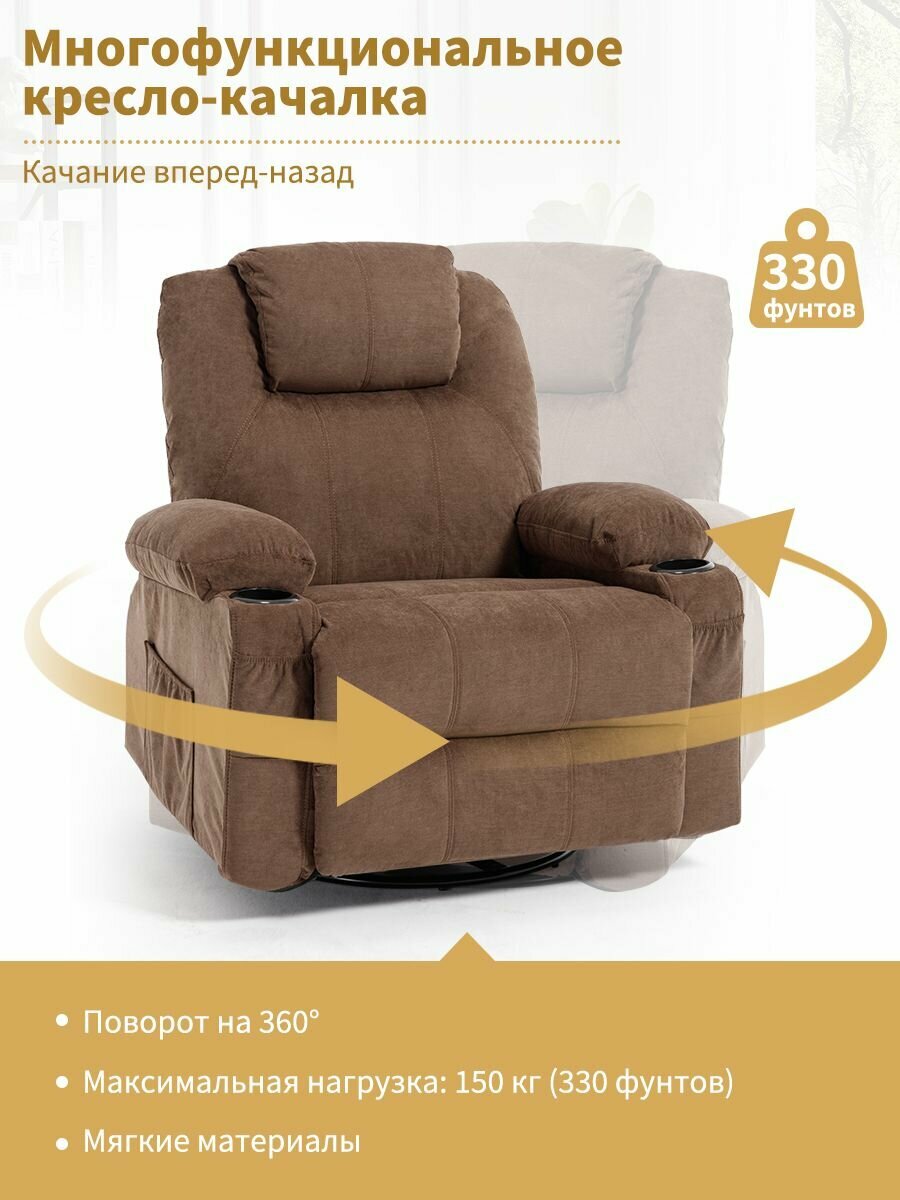 Кресло-реклайнер Wanderease механическое коричневое для релакса в дом, в салон