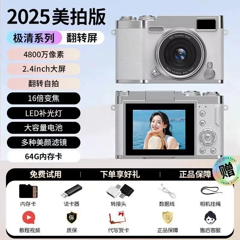 M9 Elegant White 48MP цифровая камера с двойной линзой, зумом 16x, картой памяти 512 ГБ, обязательный элемент для
