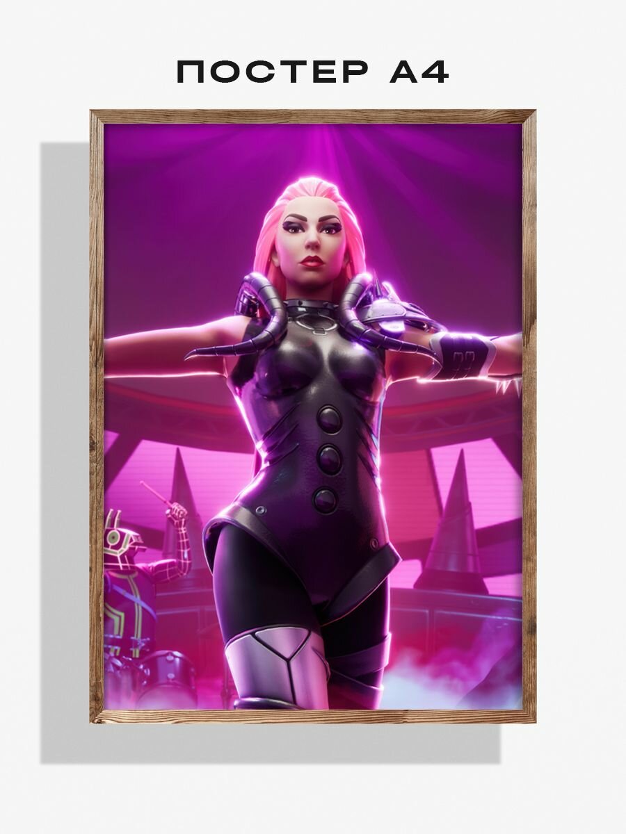 Постер А4 на стену Фортнайт Fortnite, 21х30 см, без рамы