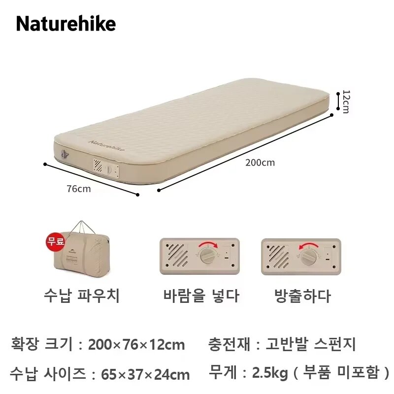 Naturehike C12 Надувной матрас для кемпинга с встроенным насосом, самонадувная подушка, надувной кровать для похода в палатку, двойной матрас 12 см — на 1 человека