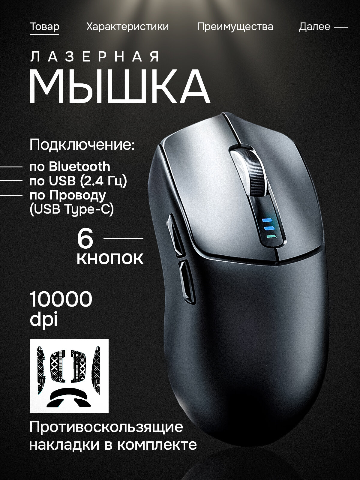 Мышь беспроводная Ampolyzen, 10000DPI, эргономичная, Bluetooth, USB Type-C, черная