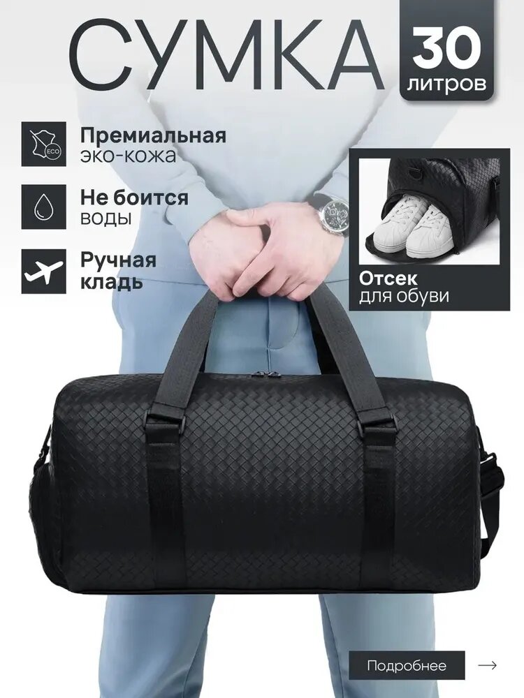 Сумка-рюкзак спортивная для фитнеса и тренировок