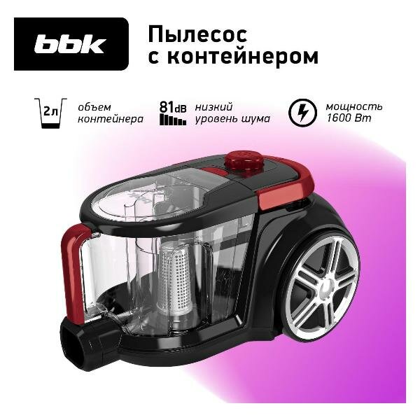 Пылесос напольный BBK BV1801
