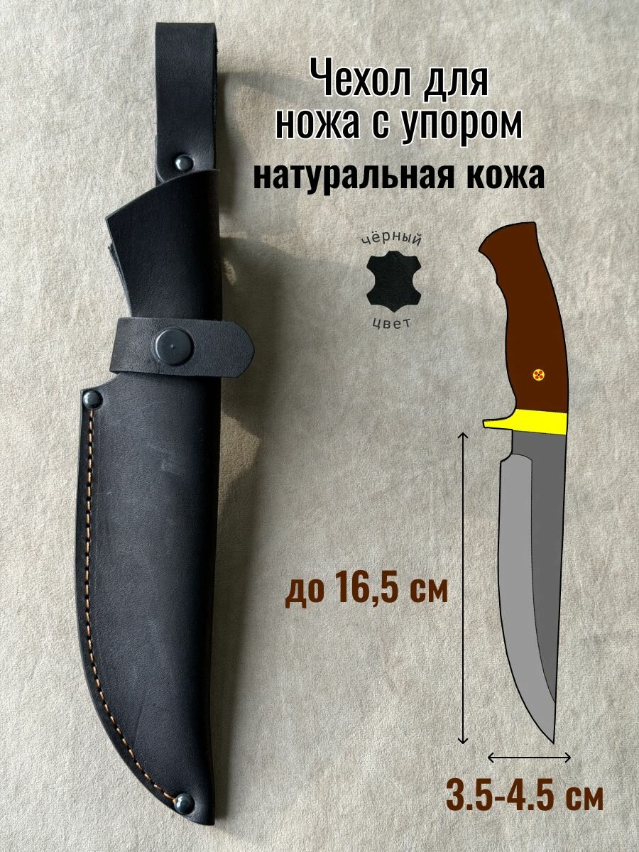 Чехол на ремень (черный матовый)