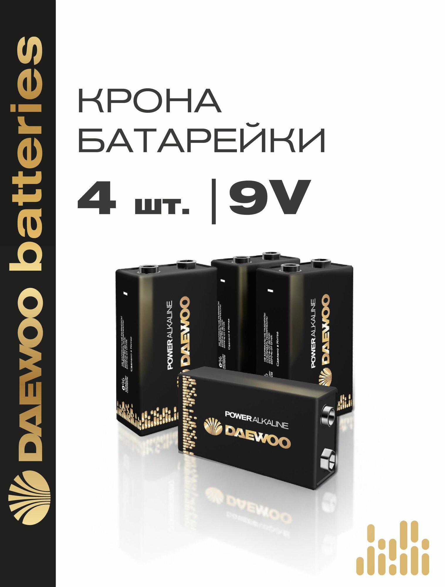 Батарейки крона 9v Daewoo 6LR61 щелочные, алкалиновые, 4 шт.