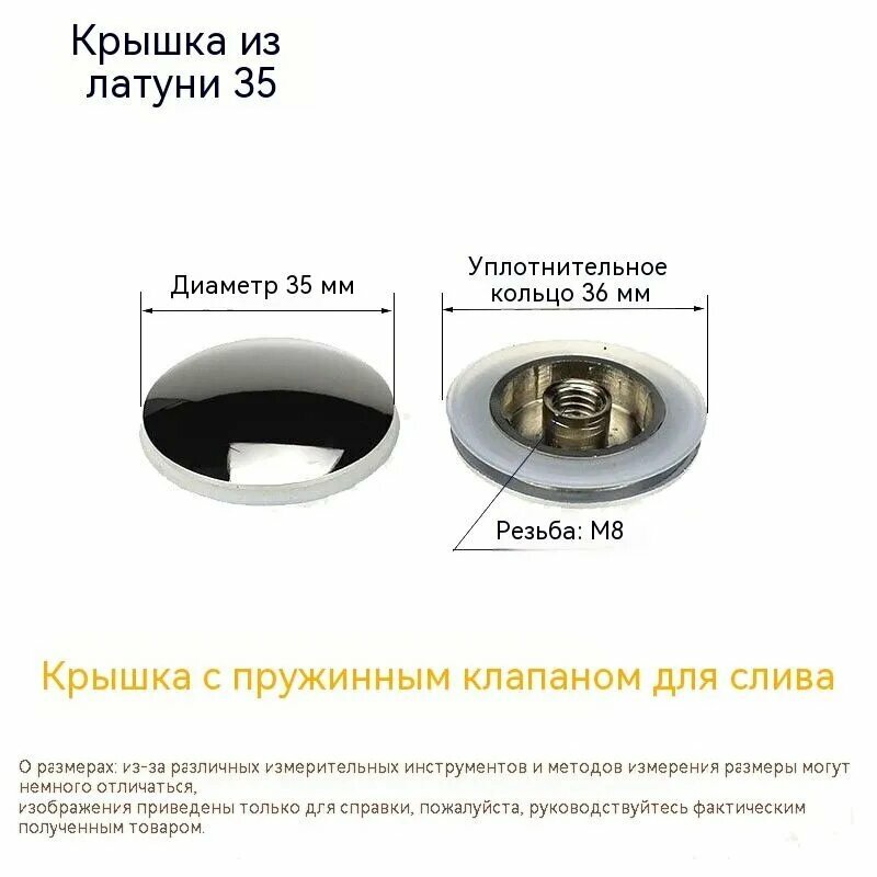 Полностью медная 36-дюймовая маленькая крышка + уплотнительное кольцо (без подпрыгивающего сердечника)