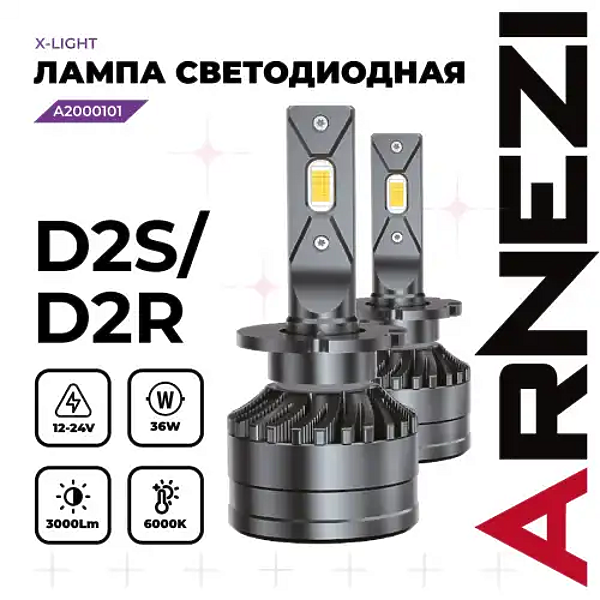 ARNEZI A2000101 лампа светодиодная d2s / d2r x-light 36w 12-24в 3000lm led 6000k ip68