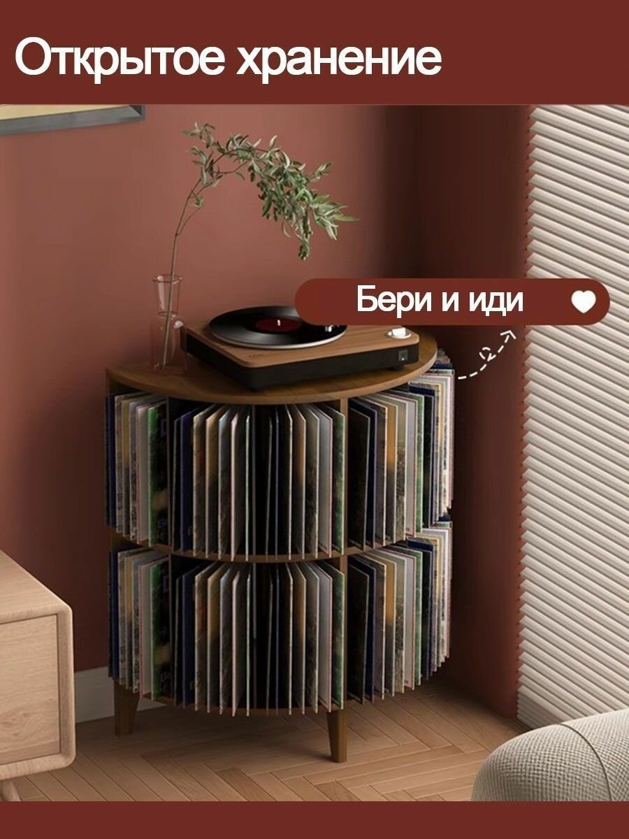 Подставка для проигрывателя с 8 отделениями для хранения до 110 альбомов Столик