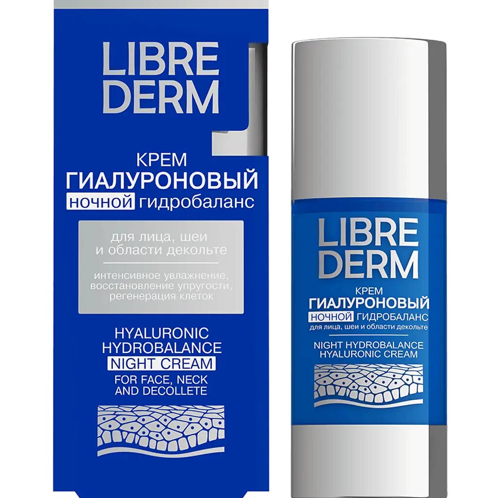 Либридерм (Librederm) Гиалуроновый крем ночной гидробаланс 50 мл 1 шт