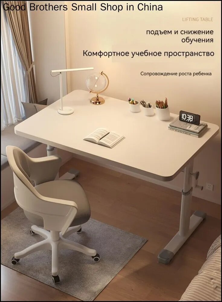 Парта Классическая регулируемая 120х60х80 см, МДФ, белый, ростовая