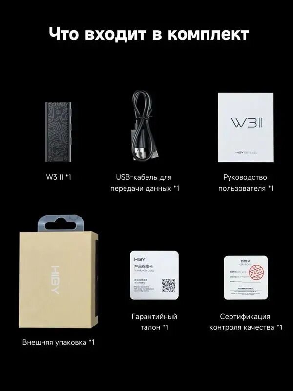 HiBy W3 II беспроводной приемник Bluetooth оранжевый, усилитель для наушников
