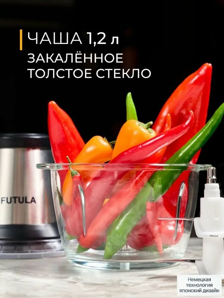 Измельчитель — фото 1