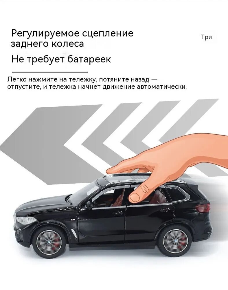 Игрушечная машинка — фото 1