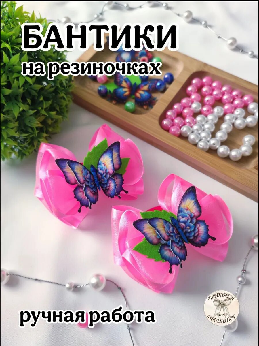 Бантики для волос розовый неон