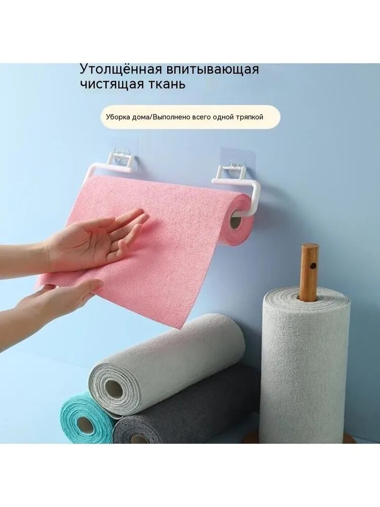 Тряпка — фото 1