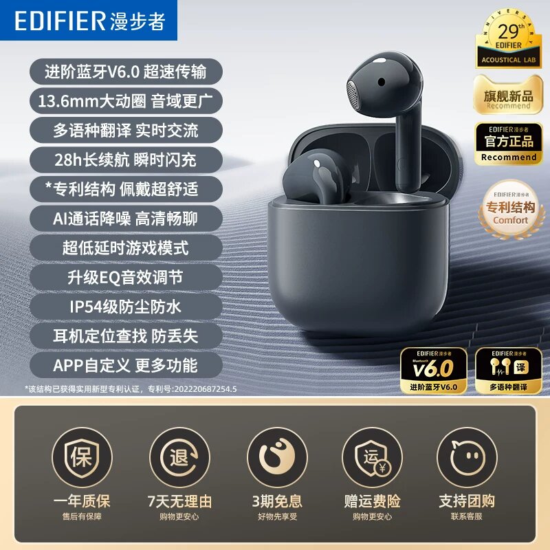 Беспроводные Bluetooth-наушники Edifier/Edifier X1 Evo, полувнутриканальные, с шумоподавлением, для спорта и игр, с
