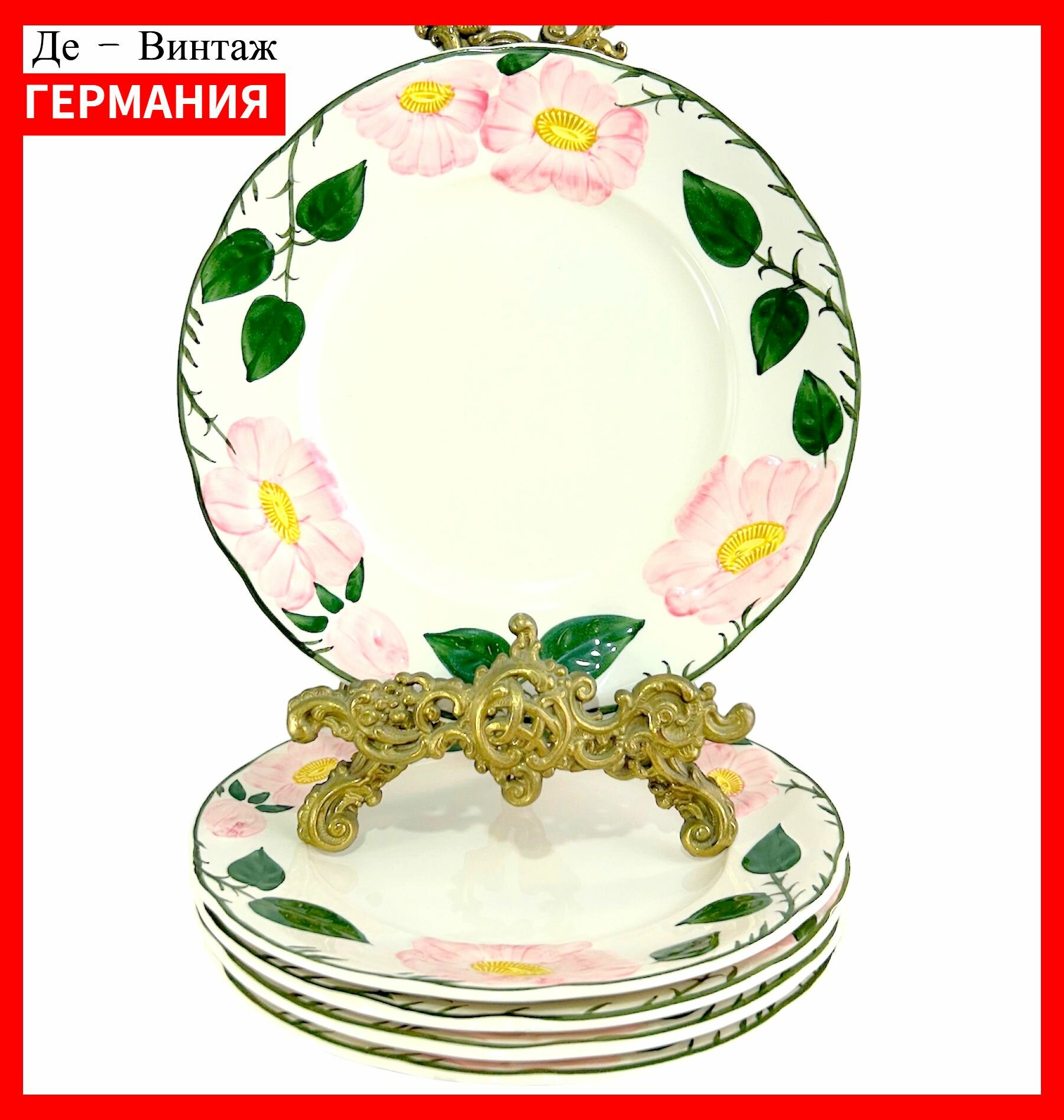 Тарелки для второго Wild Rose, Дикая Роза, фарфор, винтаж. Германия
