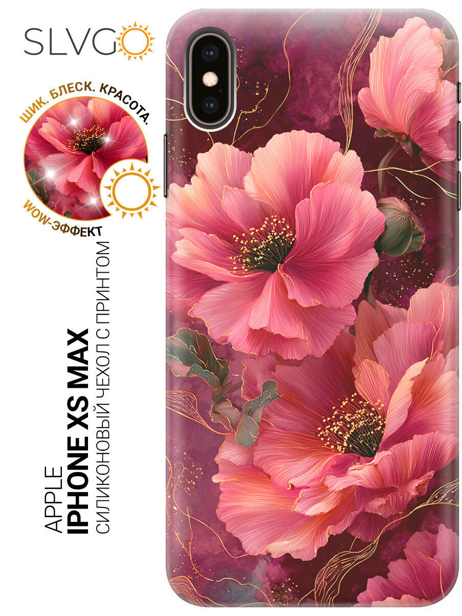 Силиконовый чехол на Apple iPhone XS Max с принтом Бархатная тайна бордо, trn