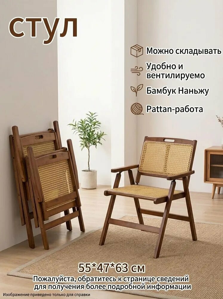 Банкетка, 47х55х63 см