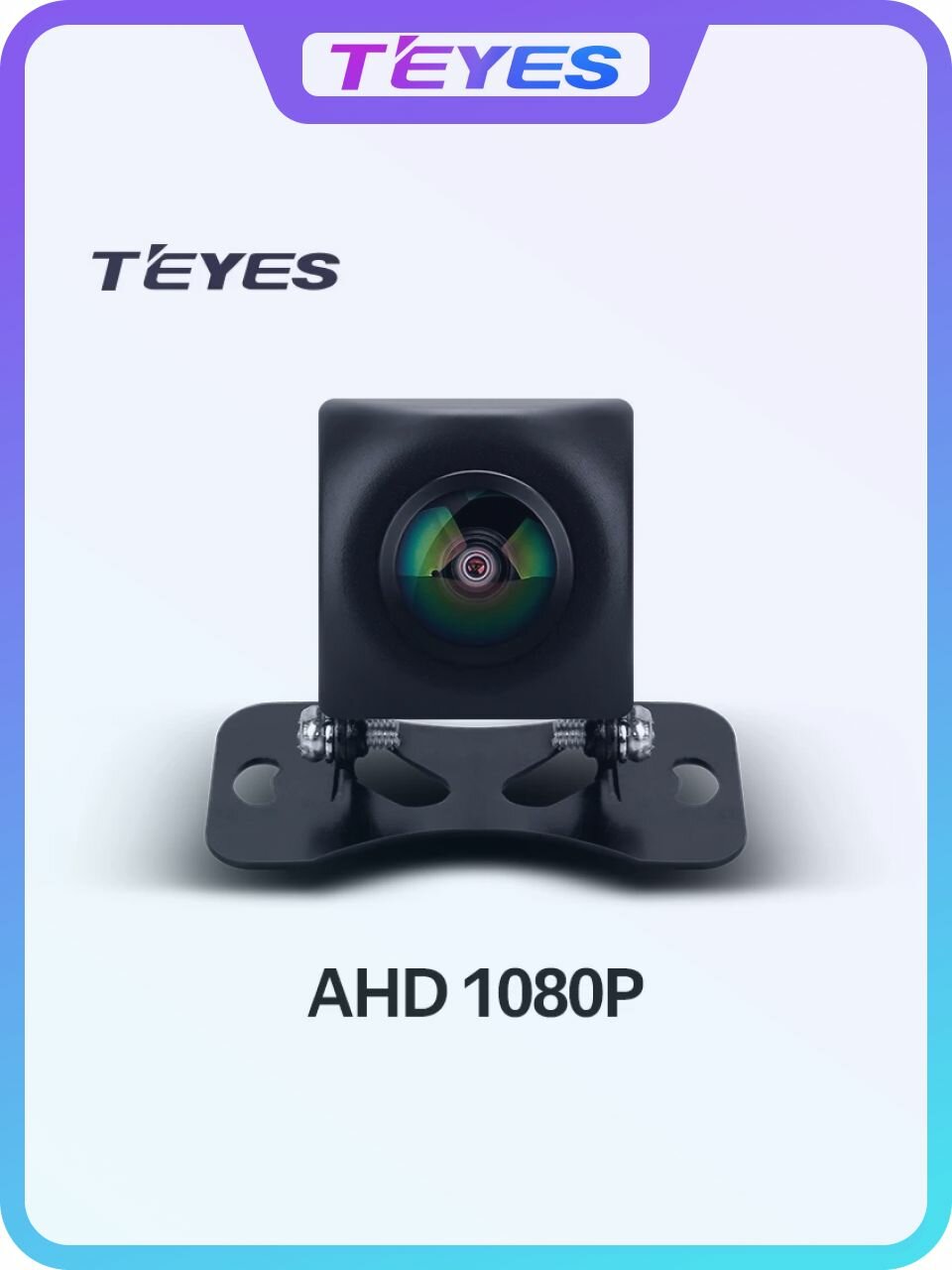 TEYES SONY AHD камера заднего вида