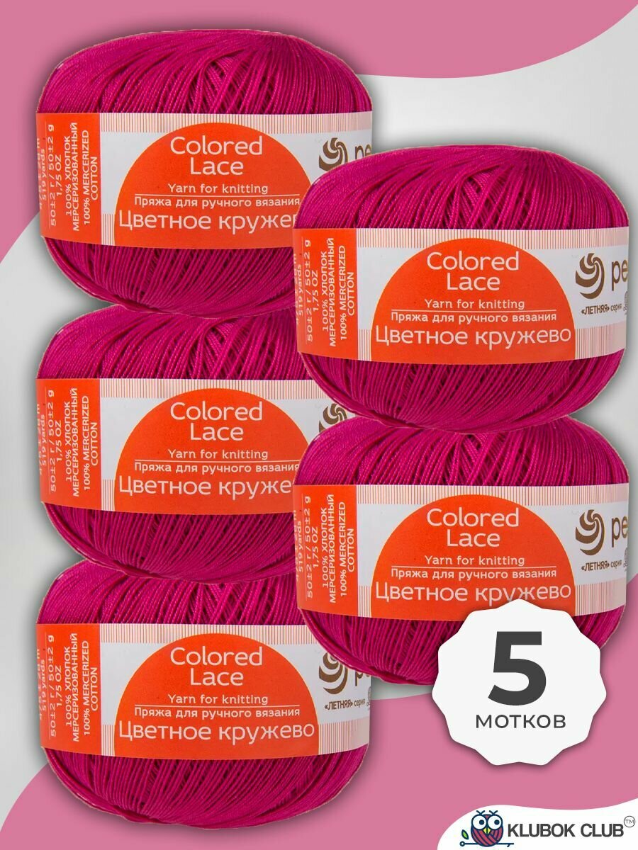 Пряжа для вязания летняя Пехорка Цветное кружево 475 м / 50 г, цвет 49, 5 мотков
