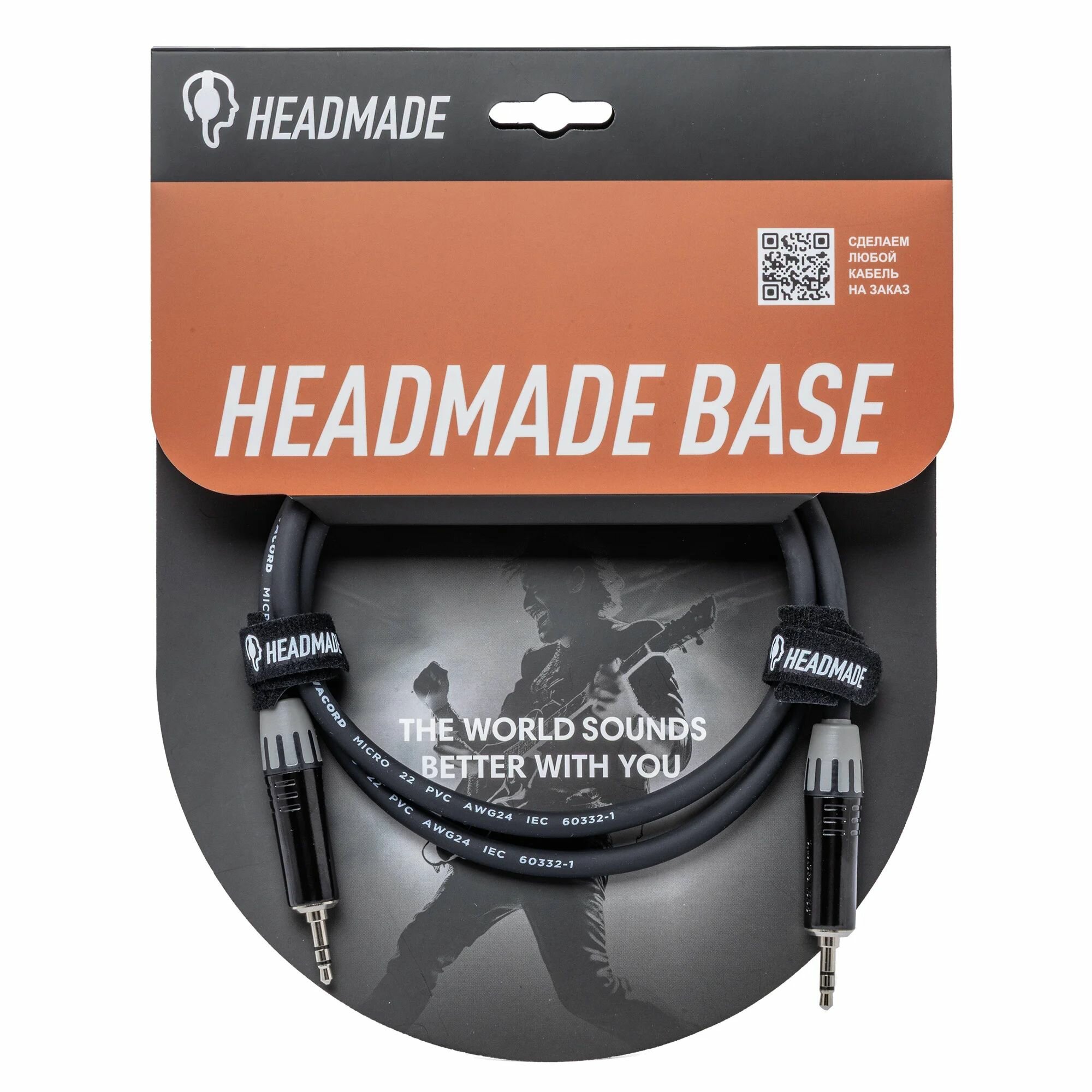 HeadMade Base Jack 3.5 M-M 1m - AUX межблочный, 1 м