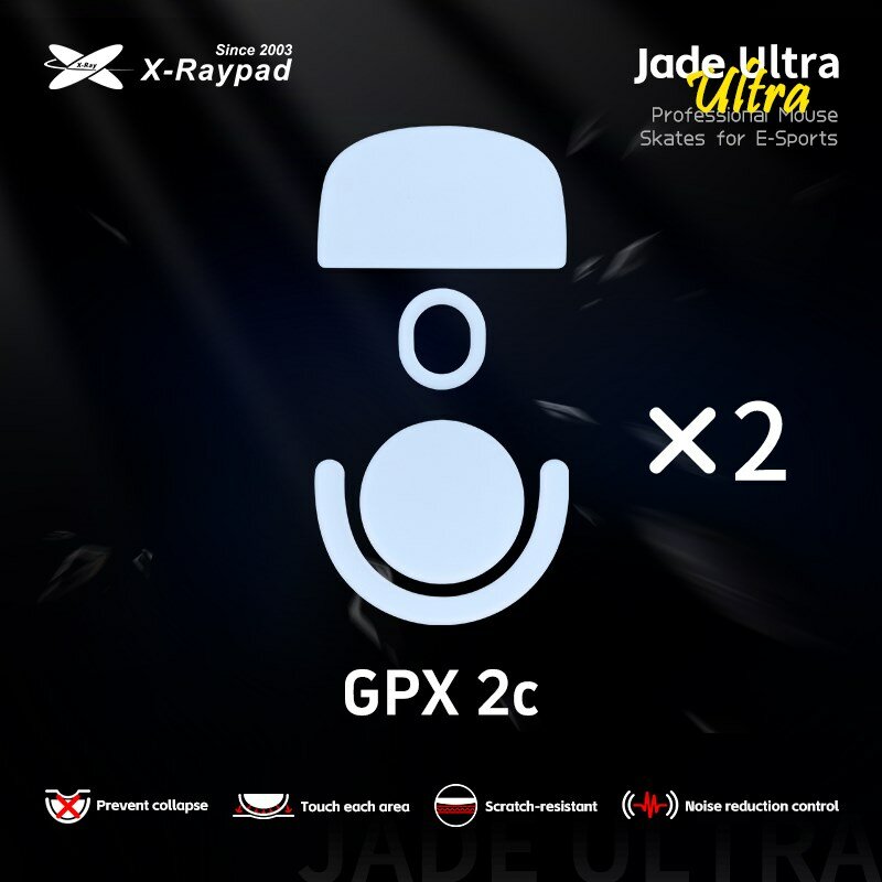 Ножки для мыши (глайды) X-raypad Jade Ultra для Logitech G PRO X Superlight 2c, комплект из 2-х наборов