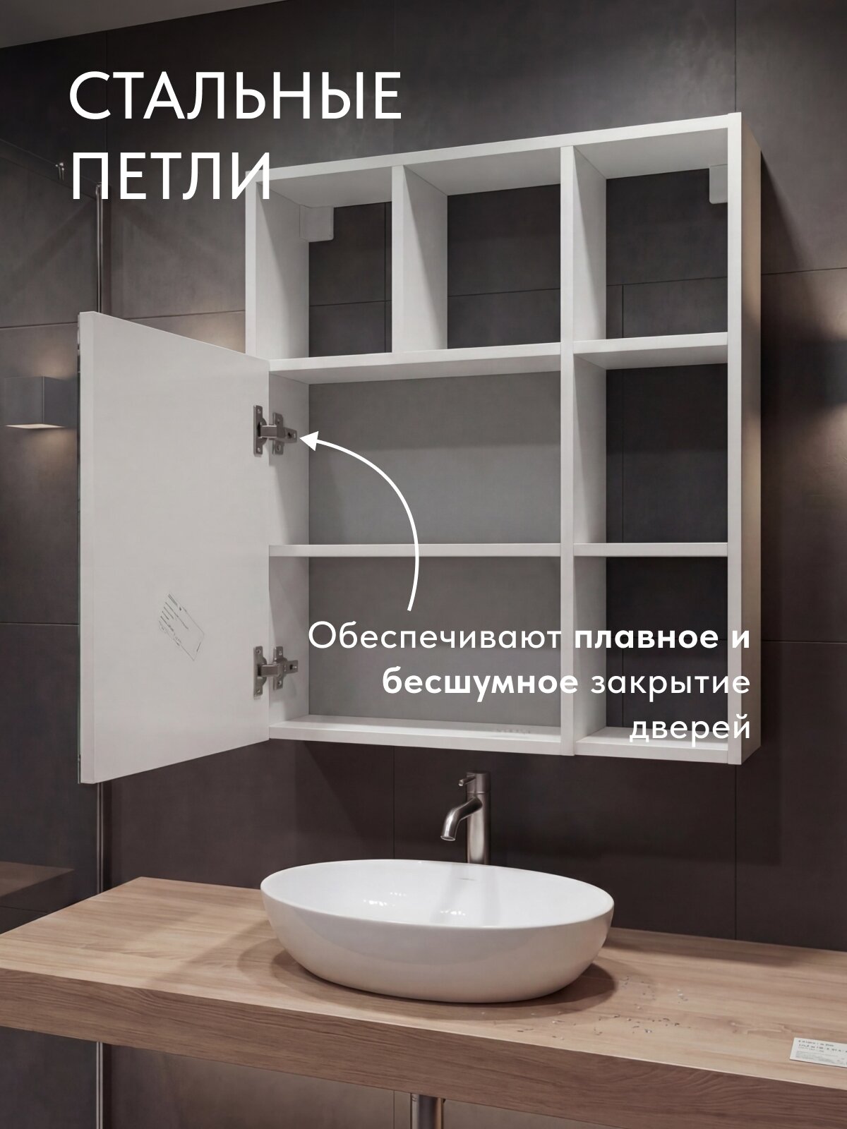 Шкаф "Вена" Белый — фото 1