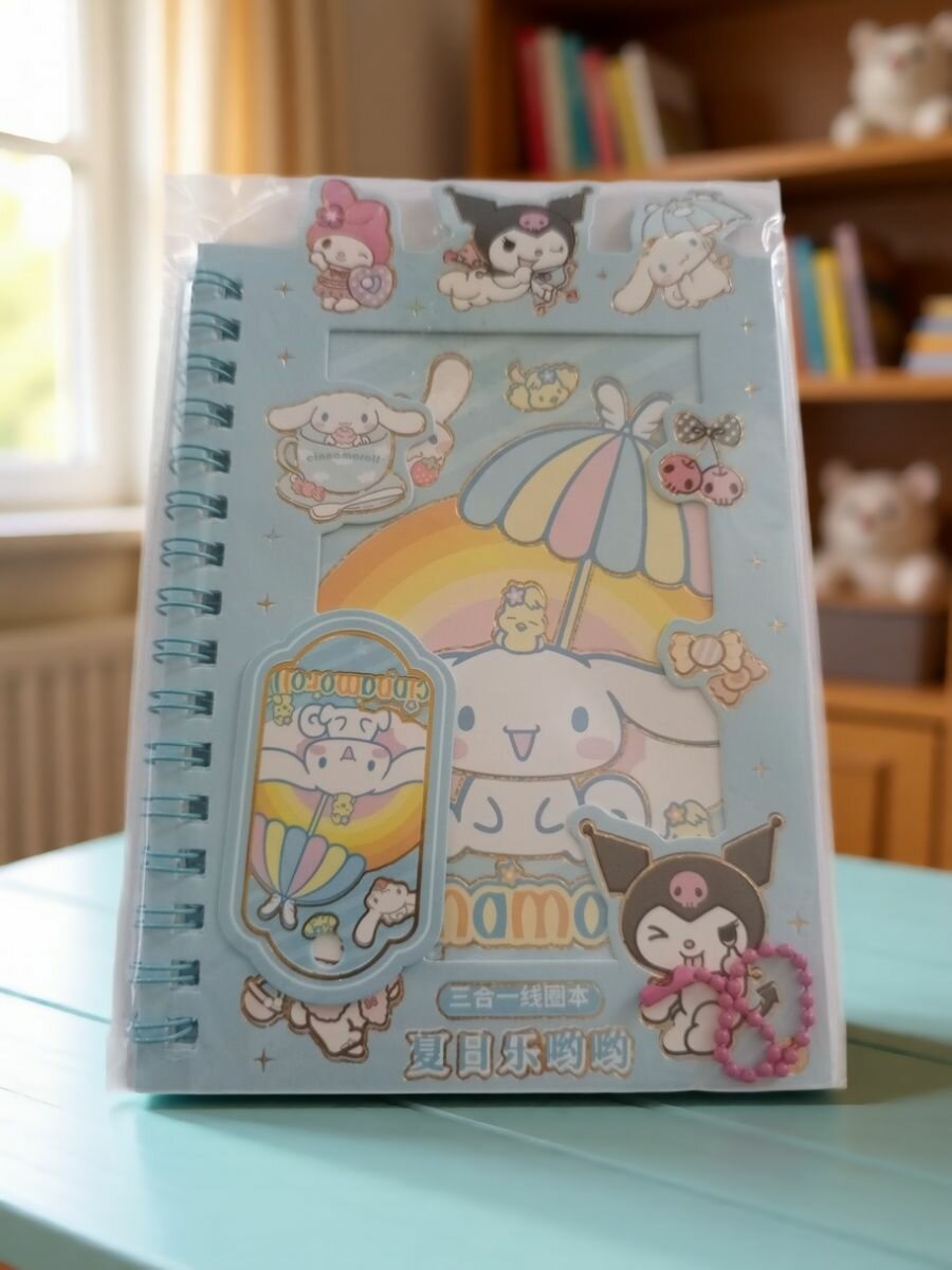 Блокнот Куроми "Kuromi" 15 см. Более 200 наклеек. Голубой.