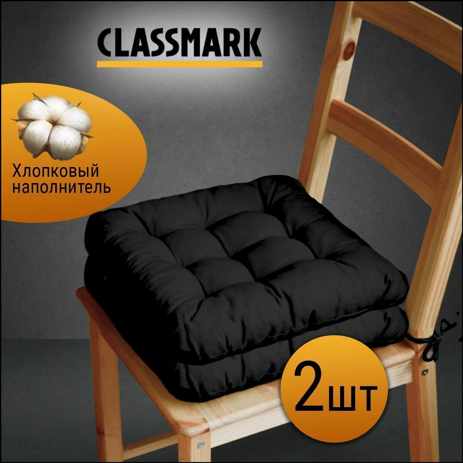 Подушка на стул ZZX-2227 40x40 см
