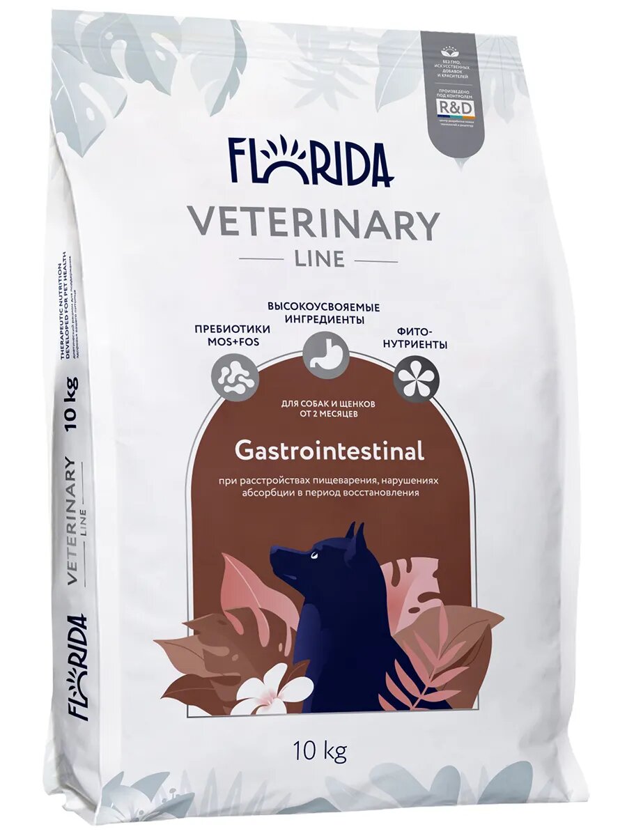 Корм сухой Florida Veterinary Line Gastrointestinal для собак и щенков при расстройствах пищеварения, 10 кг
